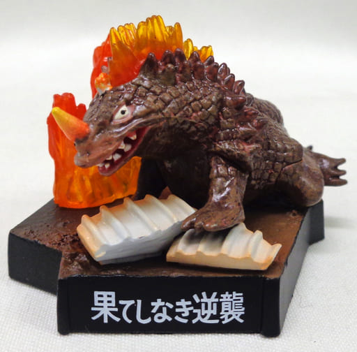 Zambolar / Endless Counterattack 「 Ultraman 」 「 Ultra Monster Name ...