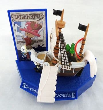 Going Merry Flying Model ONE PIECE Super Ship Collection Part 2 | Toy ...