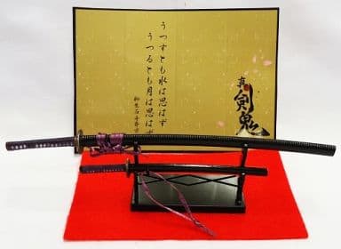 Trading figure Yagyu-sekishu-sai Muneyoshi [Mumei Yamato Kanefusa ...