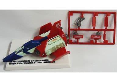 RX-78-2 Gundam FF-X7 Core Fighter (Pearl Color Ver.) 「 Mobile Suit ...