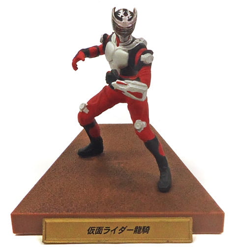 MASKED RIDER RYUKI : "Circle Field Collection Kamen Rider Series" | Toy ...