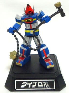 Dyna Robo 「 Ultra-kei Kon Super Sentai Robo Archive 1 」 | Toy Hobby ...