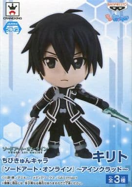 Kirito 「 Mini Character SWORD ART ONLINE - Inn Clad - 」 | Toy Hobby ...