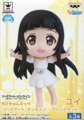 Trading figure Yui 「 Mini Character SWORD ART ONLINE - Aincrud ...