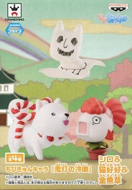 Shiro & Nekoyoshi & Kingyogusa 「 Mini Character Hozuki's Coolheadedness ...