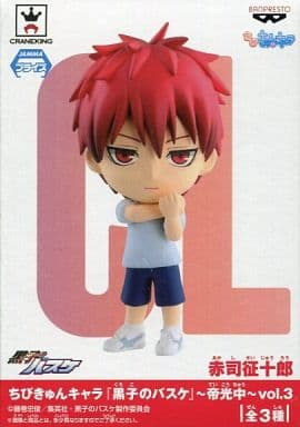 Seijuro Akashi 「 Mini Character Kuroko's BASKETBALL - Teiko Chu - vol ...