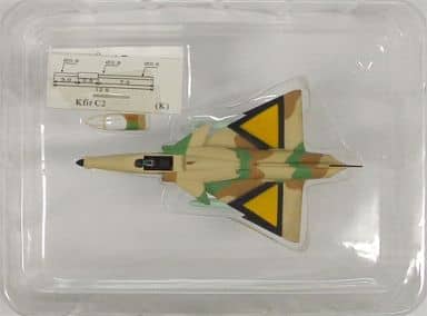 Kfir C2 original color "D' z Collection AREA 88 ACT. 1" | Toy Hobby ...