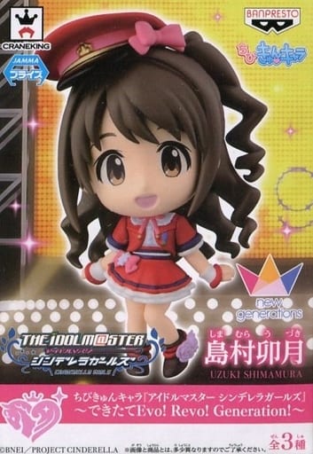 Trading figure Shimamura Uzuki 「 Mini Character idol Master Cinderella ...