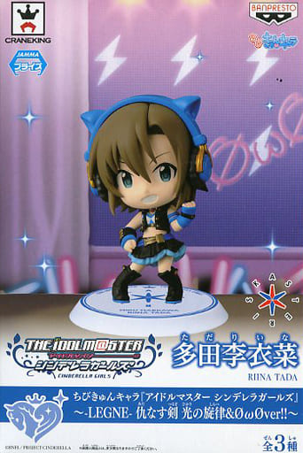 Trading figure Tada Leeuna (Over the Collar) 「 Mini Character idol ...