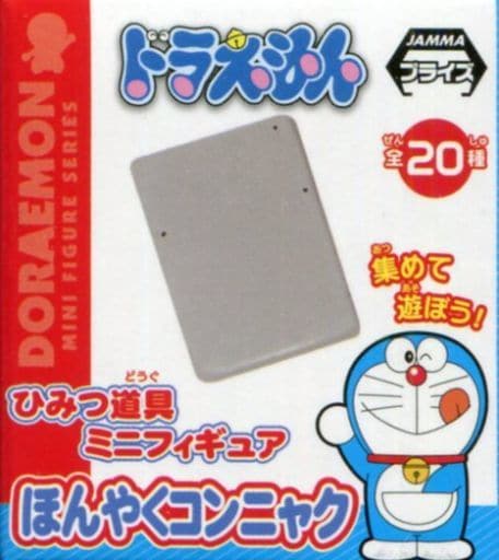 Trading figure Honyaku Konyaku 「 Doraemon 」 Himitsu Tool Mini Figure ...