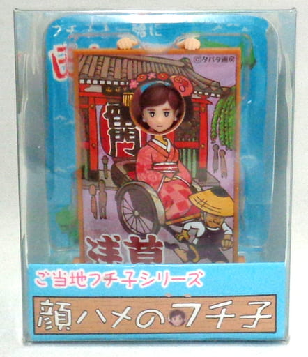 Trading figure Asakusa' Gotochi Fuchiko Mamen no Fuchiko' | Toy Hobby ...