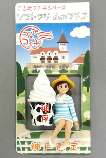 Fuchiko (light blue) 「 soft cream Fuchiko local Fuchiko series 」 Kobe ...
