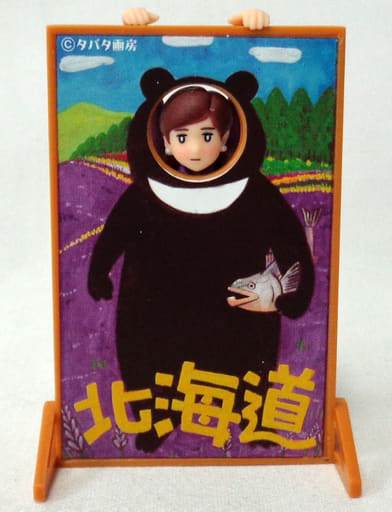 Trading figure "Local Fuchiko Face, Fuchiko" in Lavender, Hokkaido ...