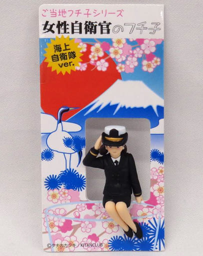 Fuchiko (Maritime Self-Defense Force ver.)' Fuchiko, a female Self ...