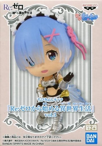 Trading figure Rem' Mini Character Re:ZeRo Starting Life in Another ...