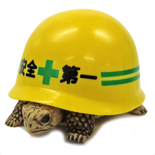 Trading figure Yellow 「 Helmet + Turtle 」 | Toy Hobby | Suruga-ya.com