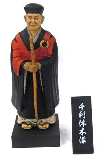 The wooden statue of SEN no Rikyu :' Chapter of IV Rikyu, tea utensils ...