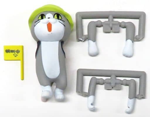 Trading figure 5. Nursery Cat "Genba Neko Nursery Mini Figure ...