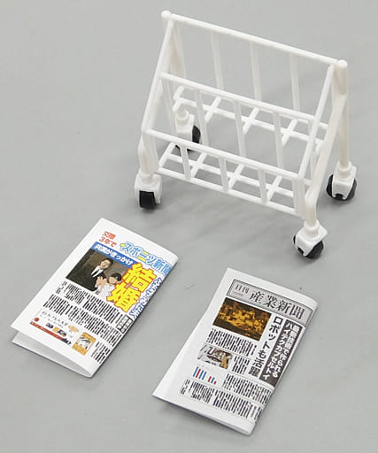 Newspaper Rack + Industrial Newspaper & Sports Newspaper "Mini ...