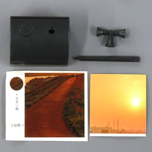 Yuyake Koyake' Yuyake no Chime' | Toy Hobby | Suruga-ya.com