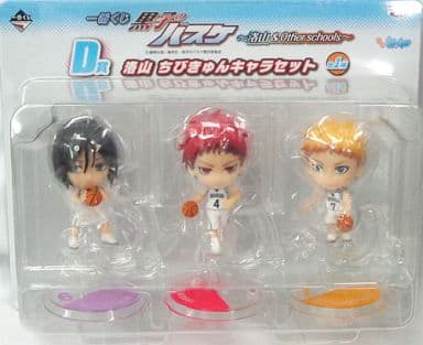 Rakuzan (Akashi & Jitsubuchi & Hayama) 「 Ichiban KUJI Kuroko's ...