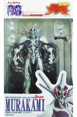Figure BFC-MAX03 protozoa Road Murakami 「 Guyver: The Bioboosted Armor 」 | Toy Hobby | Suruga-ya.com