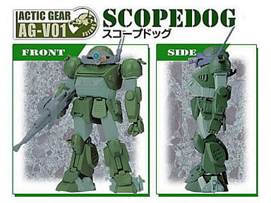 Figure Scope Dog AG-V01 "ARMORED TROOPER VOTOMS" 1/48 ABS Coated ...