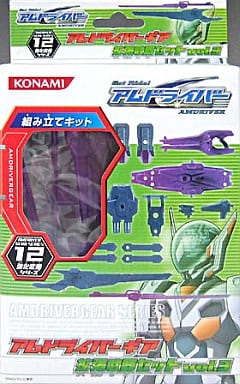 Am Driver Gear Extension Weapon Set Vol. 3 「 Get Ride! Am Driver ...