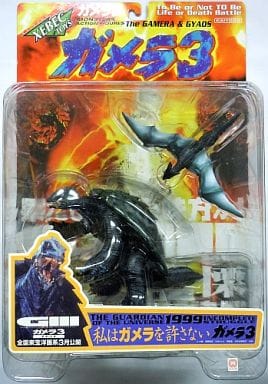 Figure Gamera & Garus "Gamera 3 Evil Gods Wake Up" | Toy Hobby | Suruga ...