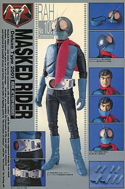 RAH Kamen Rider Old No. 1 [2001 Deluxe Type] "Kamen Rider" Real Action ...