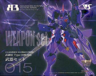 Weapon Set Japanese Imperial 斯衛 Army 00 Style Tactical Walking Fighter ...