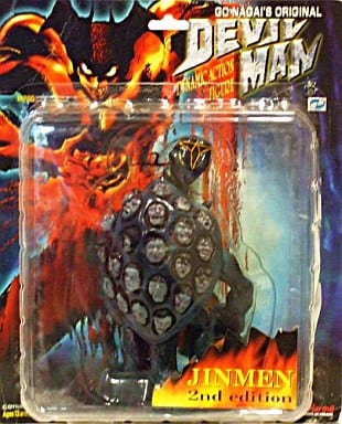 Figure Jinmen 2 nd edition 「 DEVILMAN 」 Dynamic Action Figure | Toy ...