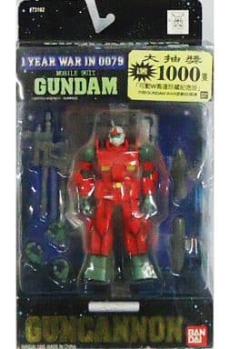 MS IN ACTION! RX-77 RX-77 Guncannon (Hong Kong Version) 「 Mobile Suit ...