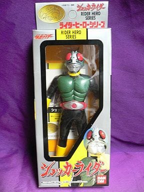 Figure Shocker Rider "Kamen Rider" Rider Hero Series | Toy Hobby ...