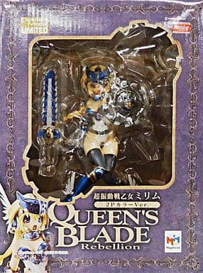 Figure Ultra-Vibration Battle Otome Milim 2P Color Ver. Excellent Model ...