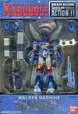 Walker Machine Zabunguru "Xabungle" Walker Machine In Action! | Toy ...