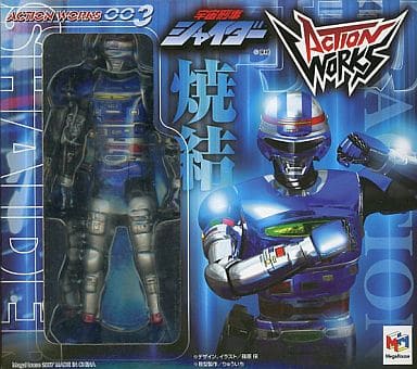 Shyder 「, Space Detective, Shyder 」, ACTION WORKS 003 | Toy Hobby ...