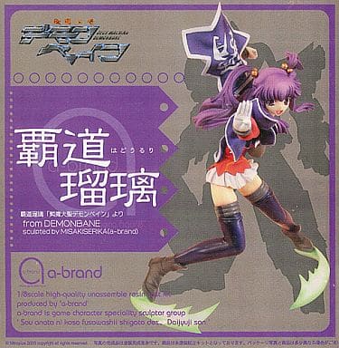 Figure Hadoruri 「 Demonbane 」 a-brand 1/8 Game Character Resin Kit ...