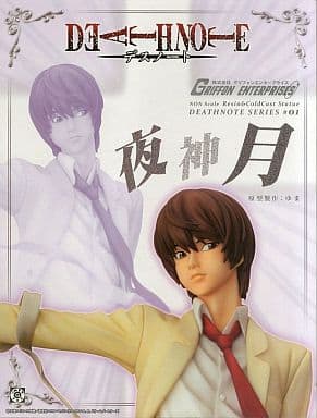 Figure Light Yagami 「 DEATH NOTE Death Note 」 デスノー Series #01 | Toy ...