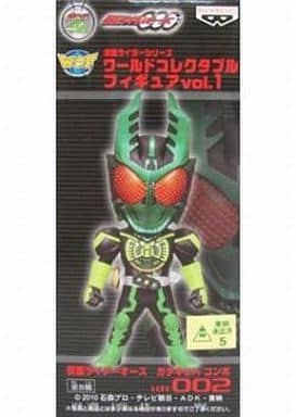 Kamen Rider OZ ガタキリバコンボ "Kamen Rider OZ" Kamen Rider Series World ...