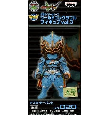 NAZCA Dopant "KAMEN RIDER W" Kamen Rider Series World Collector Bull ...