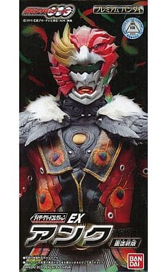 Anku Heavy Painting Version "Kamen Rider Óðr / OOO" Rider Glead ...