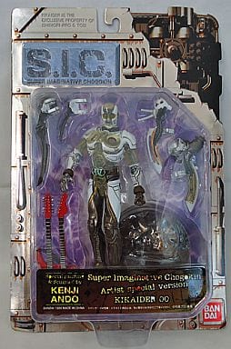 Figure S. I. C. VOL. 3 Kikaider 00 Artist Special Ver. "Kikaider 00 ...