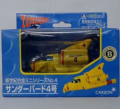Figure New Century Alloy Mini Thunderbird No. 4 「 Thunderbird 」 Series ...