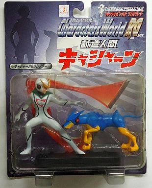 Figure Kashan & フレンダー 「 CASSHAN 」 Character Actors world real grade ...