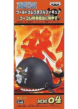 Laboon "ONE PIECE" World Collectible Figure ~ Talk to the person in ...