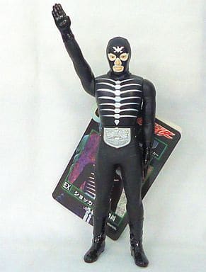 Shocker Bone Fighter (Bone Type) "Kamen Rider" Kaijin Series EX | Toy ...