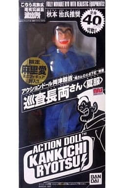 Figure Officer Kankichi Ryotsu, Ryo-san, Natsufuku 「 Kochira Katsushika ...