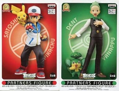 All 2 Types set "Pokémon Best Wishes!" Pocket Monsters Partners Figure ...