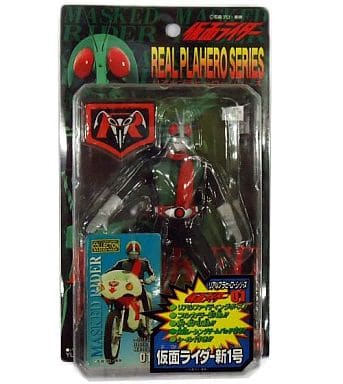 Figure Kamen Rider New No. 1 "Kamen Rider" Real Plastic Hero Series 01 ...